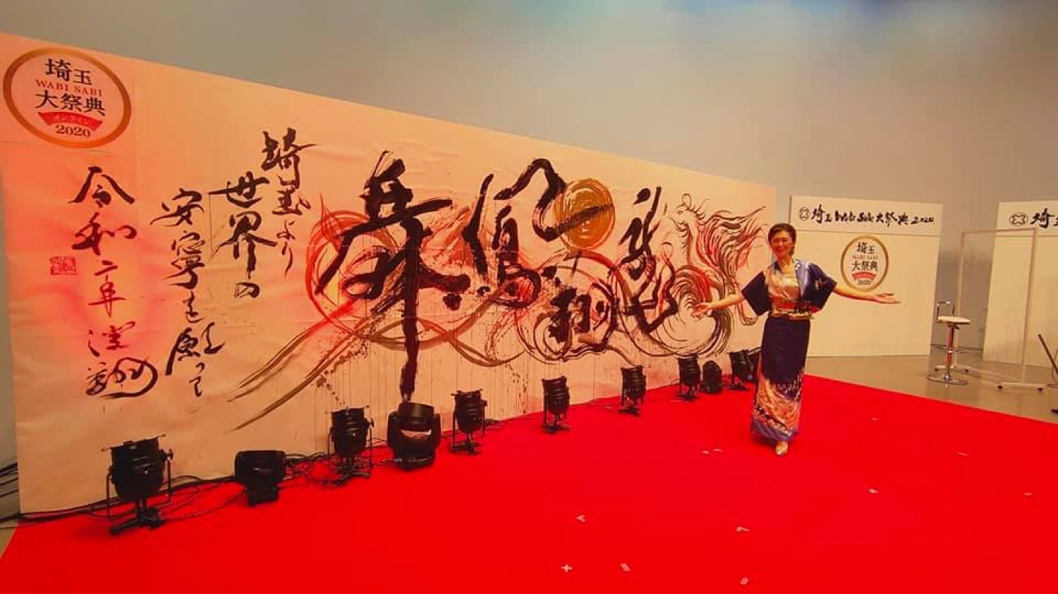Saitama WABI SABI Grand Festival at Omiya Park - Modern Shodo Art for ...