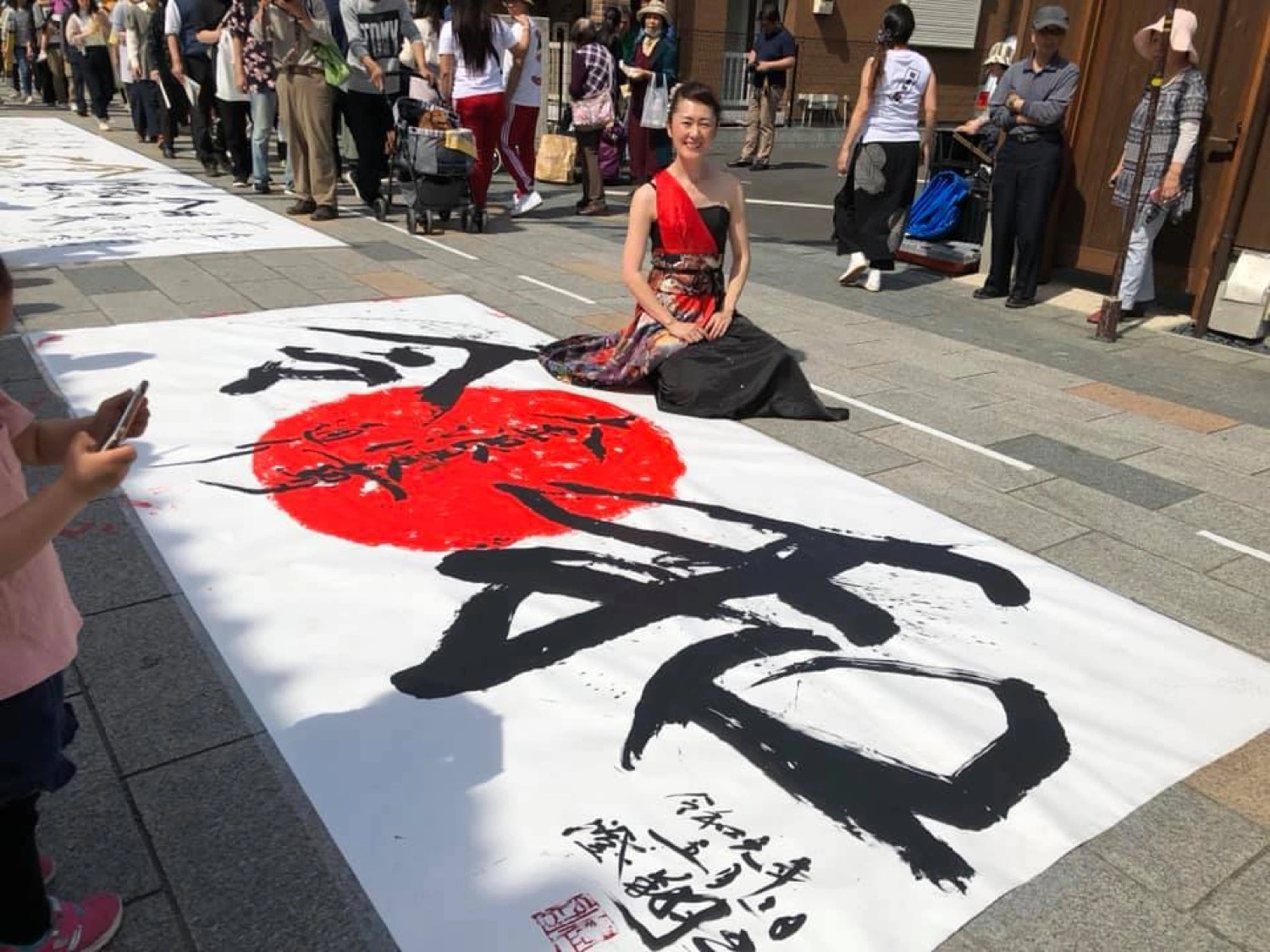 Koedo Kawagoe Spring Festival: "Reiwa" Street Live - Modern Shodo Art ...