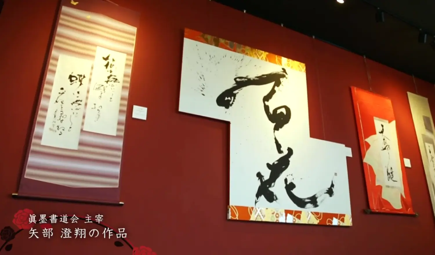 Exhibition: "The Legacy of Ink" — Celebrating the New Instructors of ...