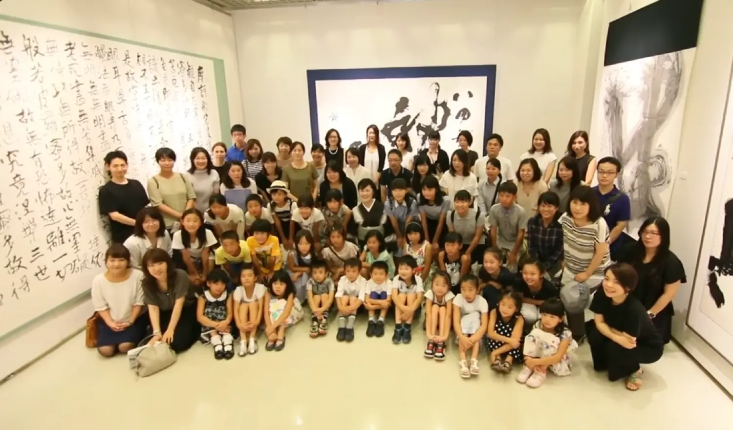Exhibition: Yabe Chosho Exhibition & "Bokusho-ten 2016" - Modern Shodo ...