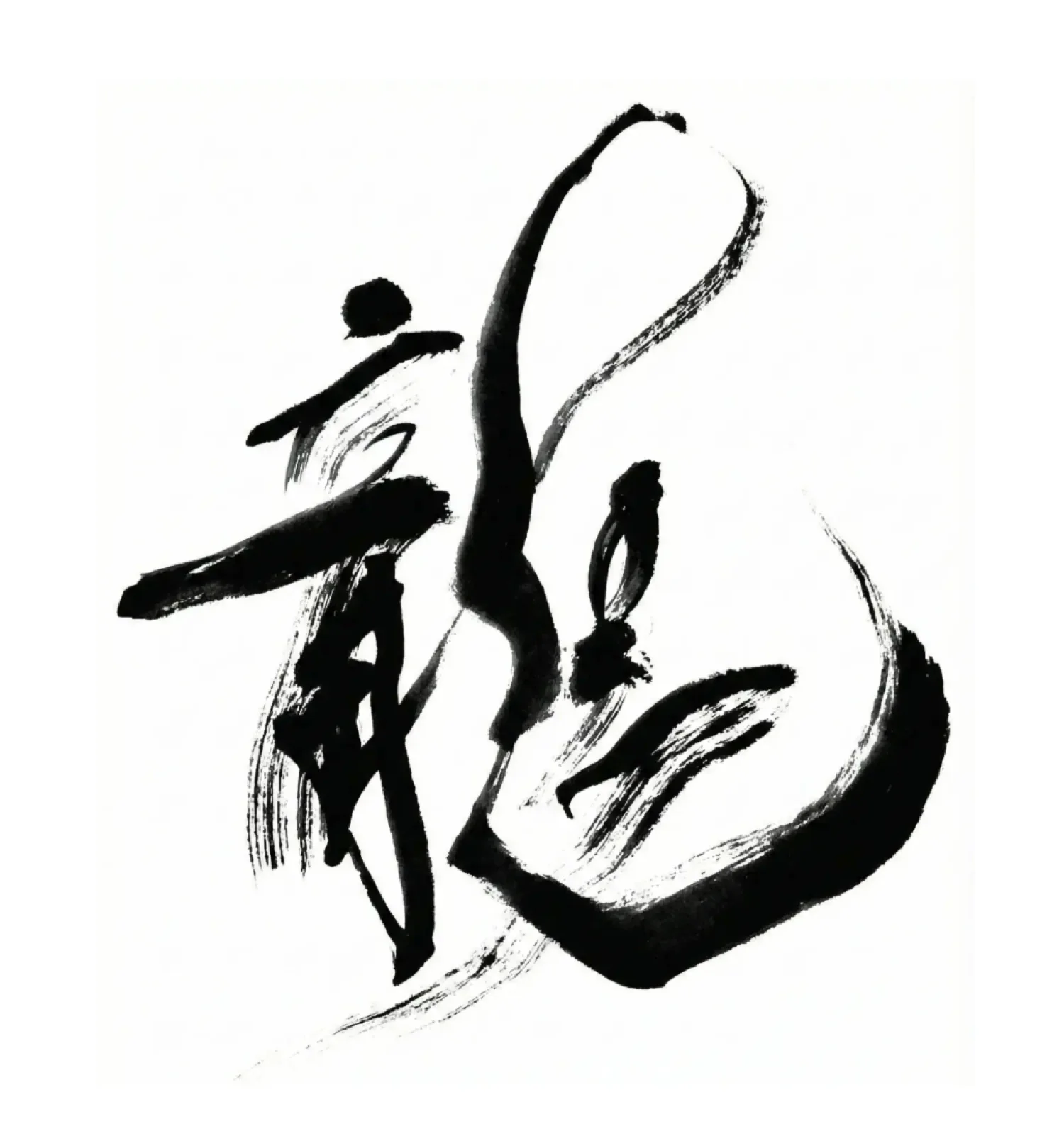 Kanji Philosophy Vol.16: "Ryu" (龍) — The Benevolent Guardian of Success ...